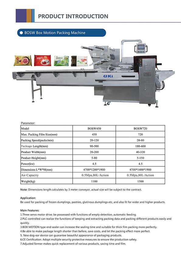 Bostar Packing Machine - ukifood
