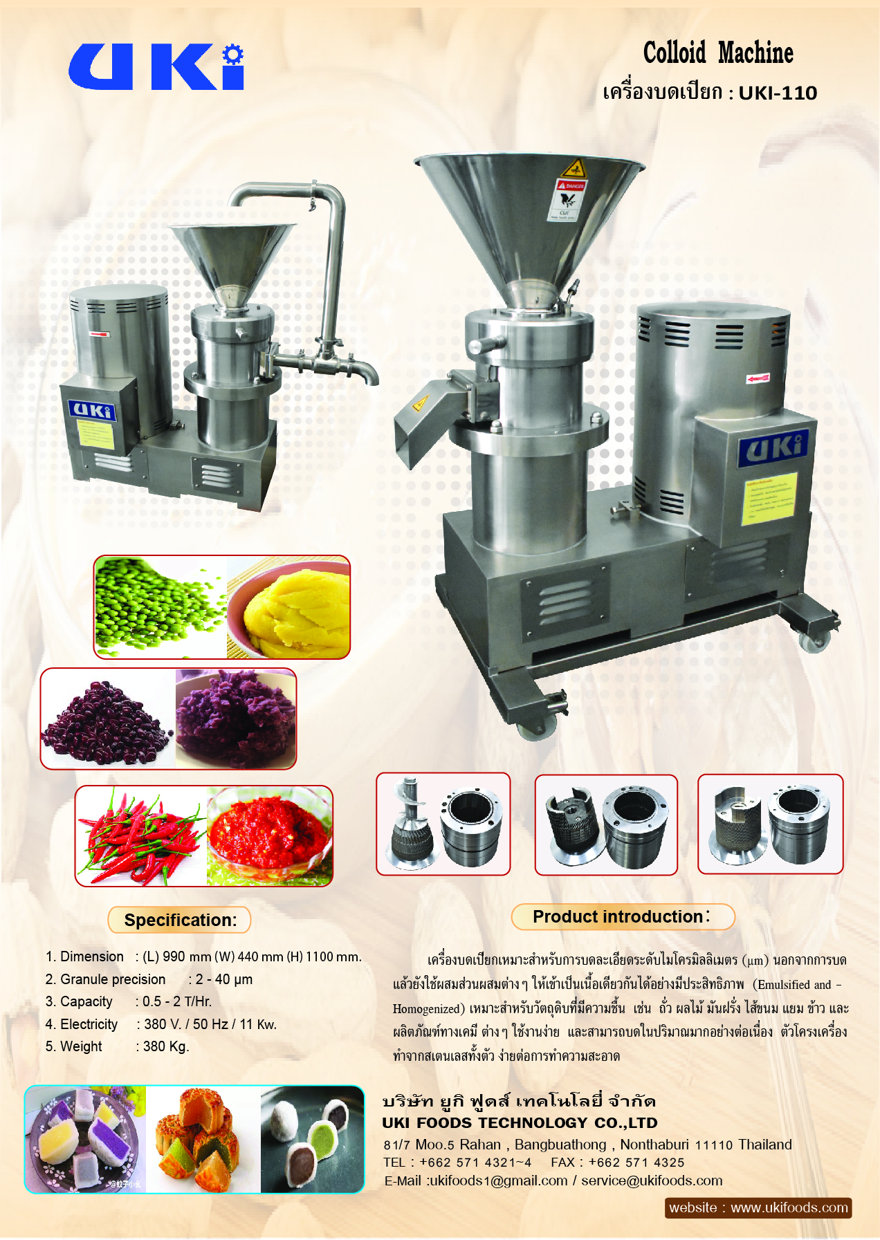 Colloid Machine - ukifood
