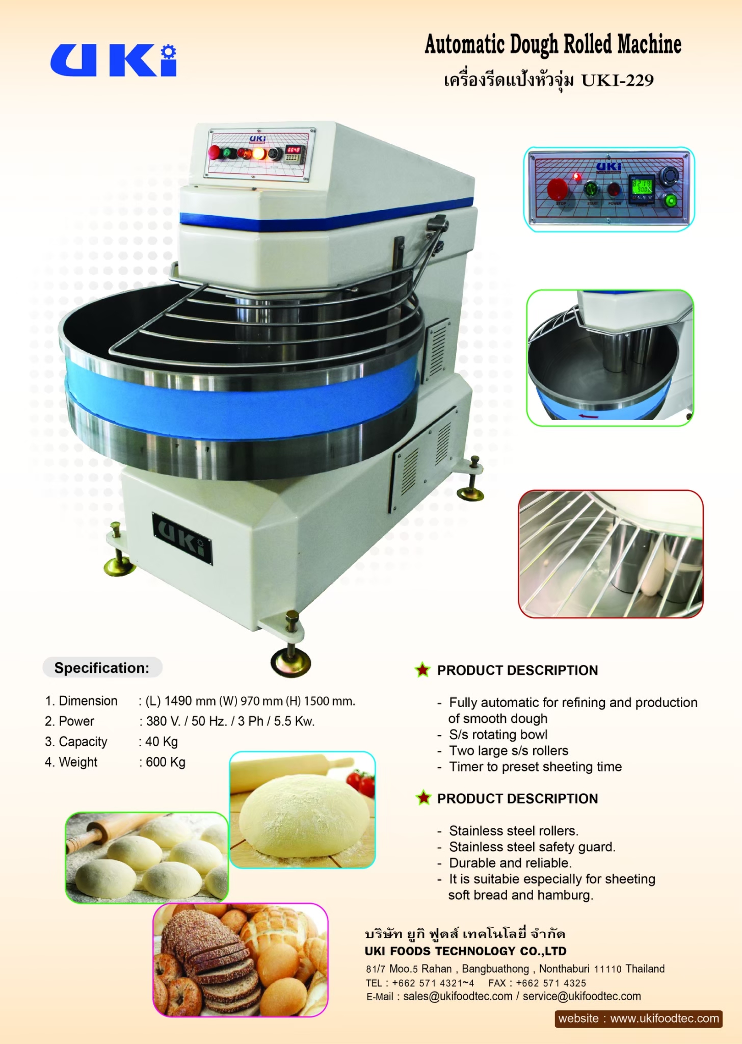 Automatic Dough Rolled Machine - ukifood