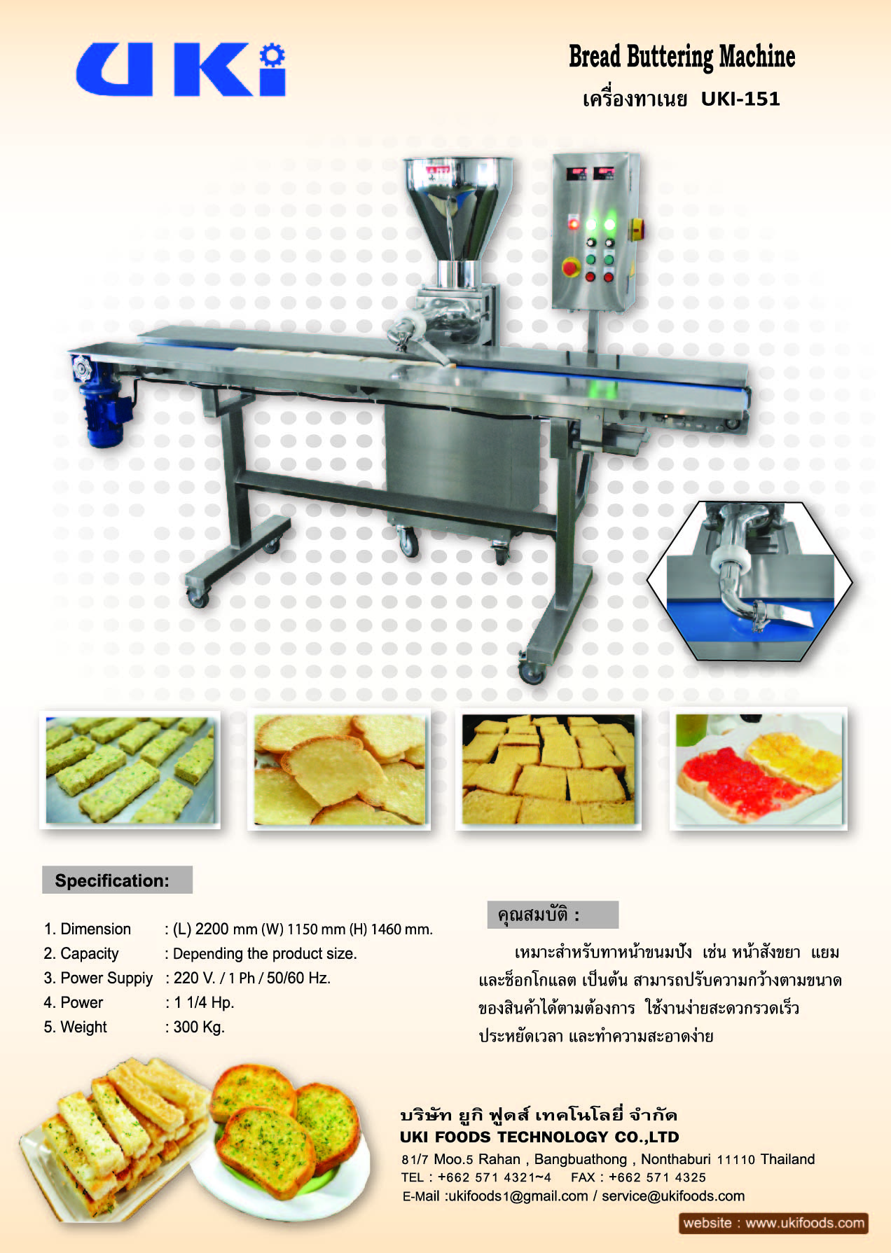 Bread Buttering Machine - ukifood