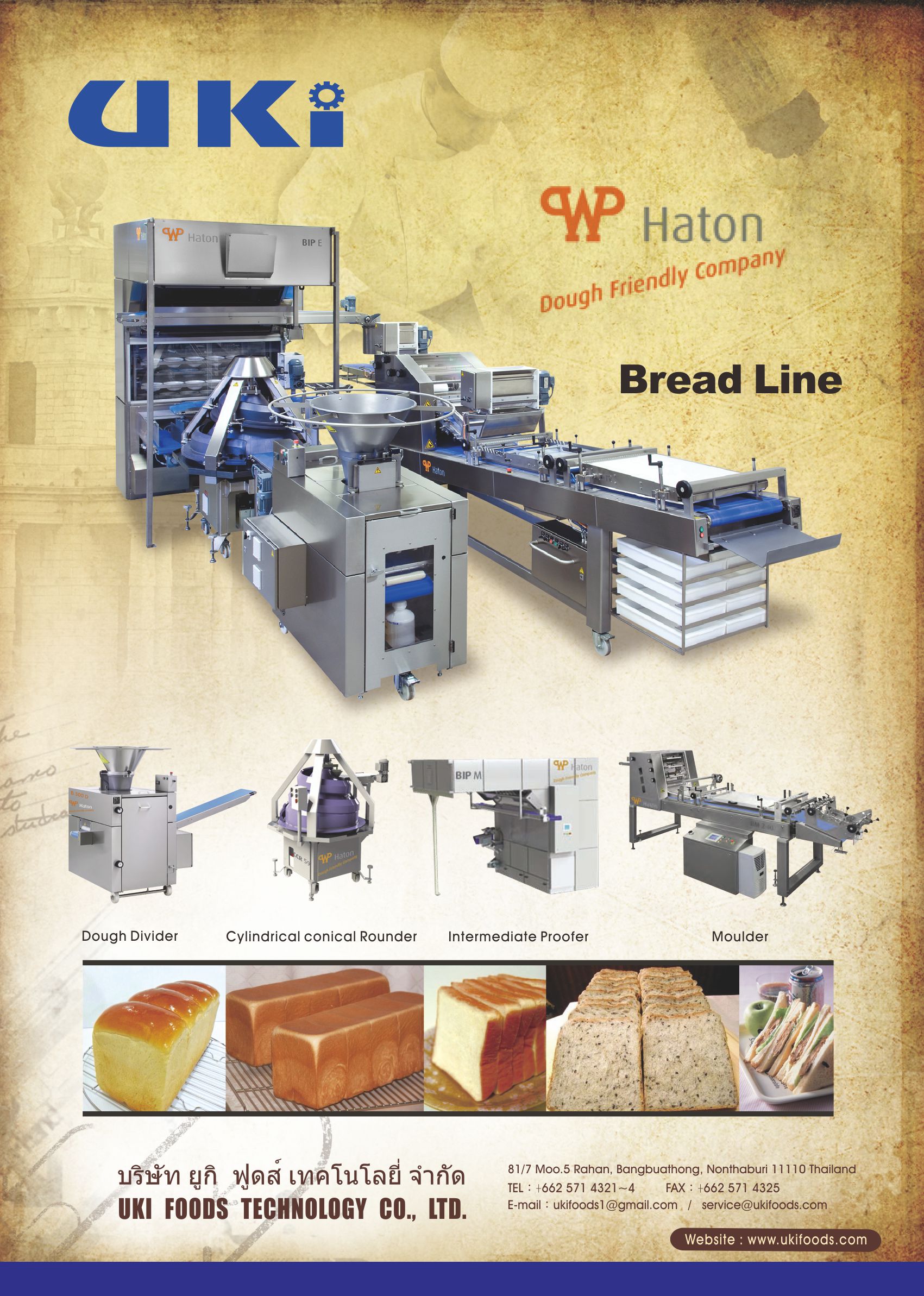 Bread Line - ukifood